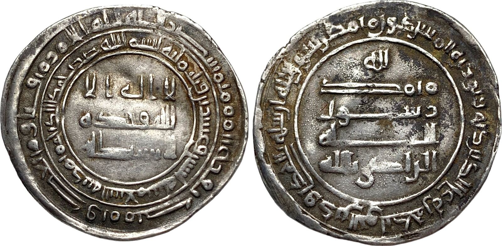 Islamic area 326 AH. Abbasides Califate, al-Radi, dirham, Medina al ...