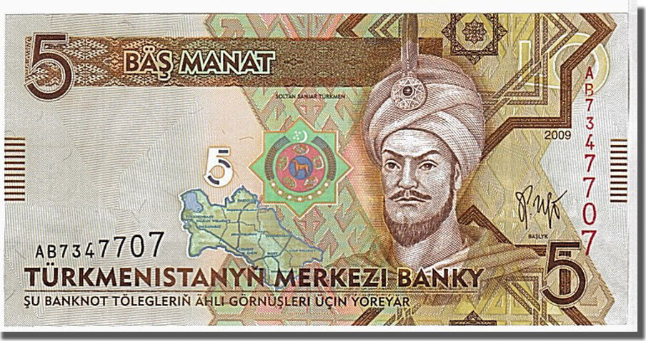 Turkmenistan 5 Manat 2009 Geldschein, KM:23a, UNZ | MA-Shops