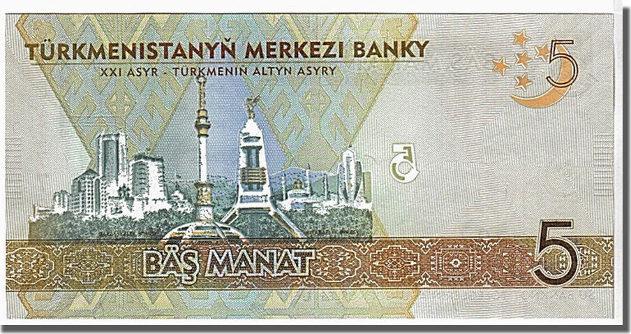 Turkmenistan 5 Manat 2009 Geldschein, KM:23a, UNZ | MA-Shops
