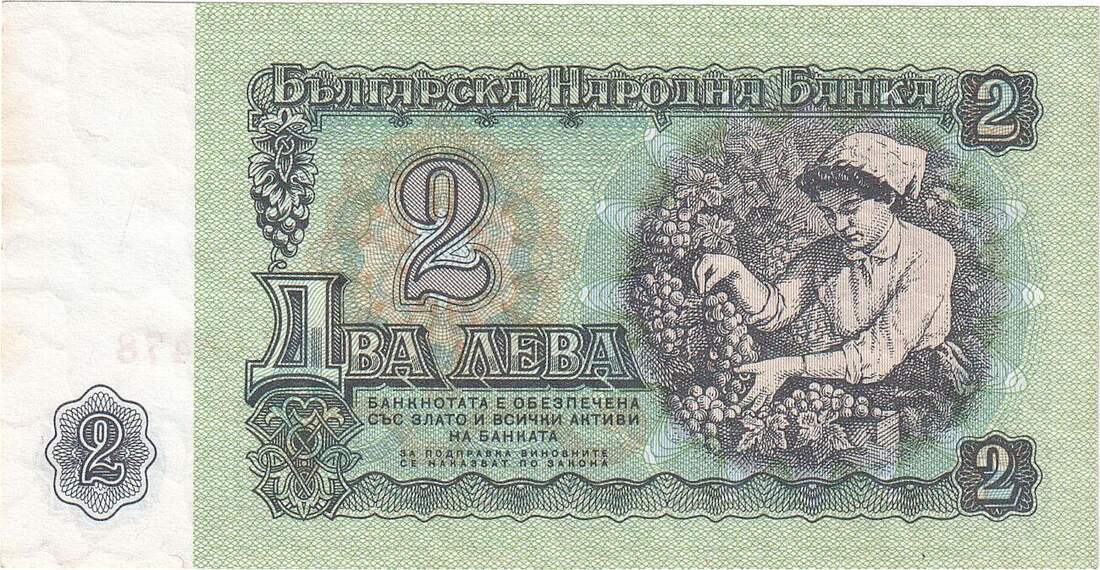 Bulgarien 2 Leva 1962, KM:89a, UNZ | MA-Shops