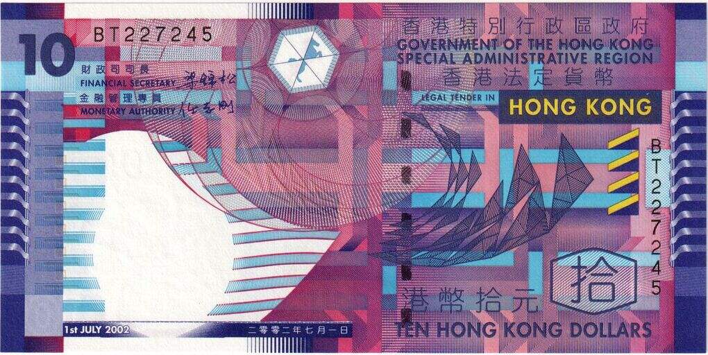 Hong Kong 10 Dollars 2002 2002-07-01, UNZ | MA-Shops