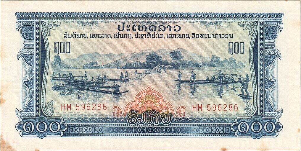 Lao 100 Kip Undated (1968), KM:23a, UNZ | MA-Shops