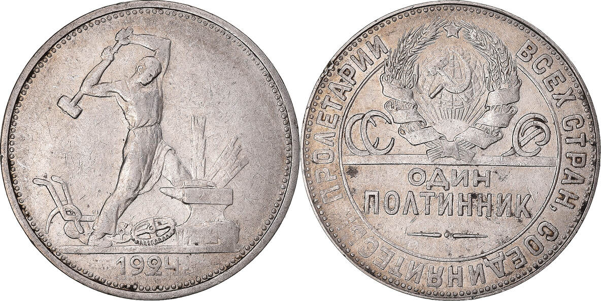 Russland 50 Kopeks 1924 Münze, S+, Silber | MA-Shops