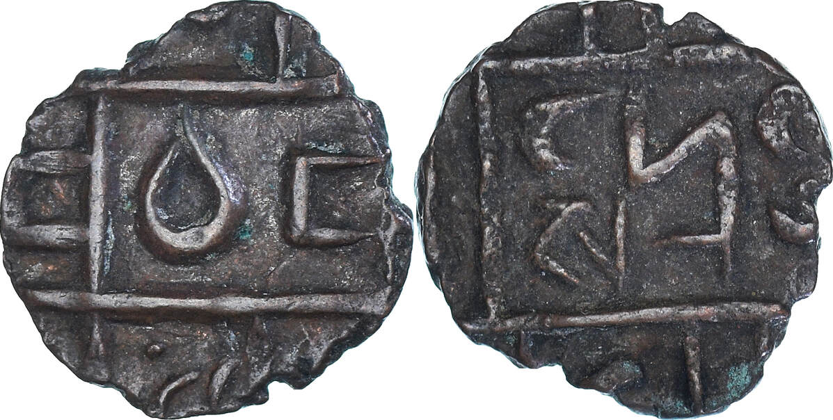 Bhutan 1/2 Rupee XIXth Century Münze, SS+, Bronze | MA-Shops