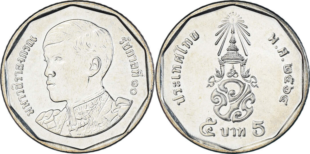 Thailand 5 Baht 2018-2021 Münze, Rama X 1st portrait, UNZ, Copper ...