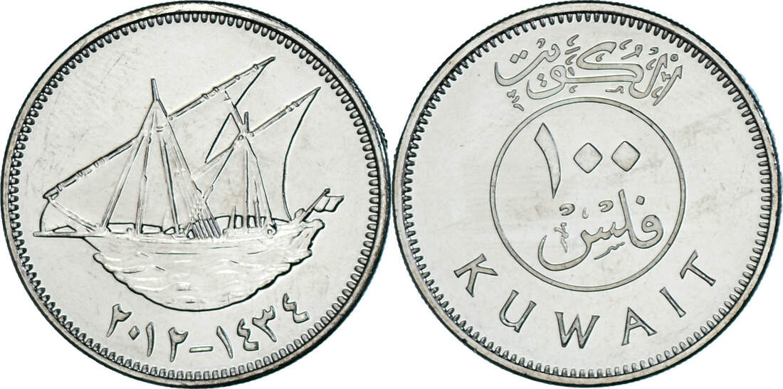 Kuwait 100 Fils 1434-1439 (2012-2017) Münze, UNZ, Nickel plated steel ...