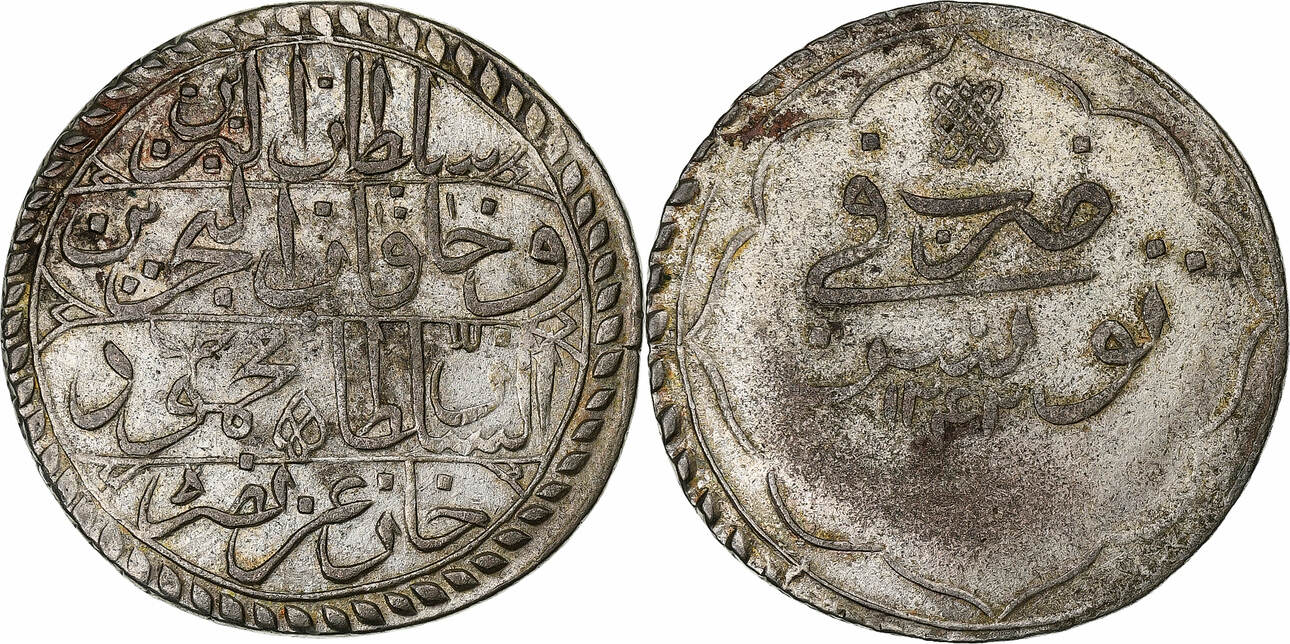 Beylik of Tunis 1 Rial AH 1242 (1827) Mahmud II, Billon, S+, KM:90 | MA-Shops