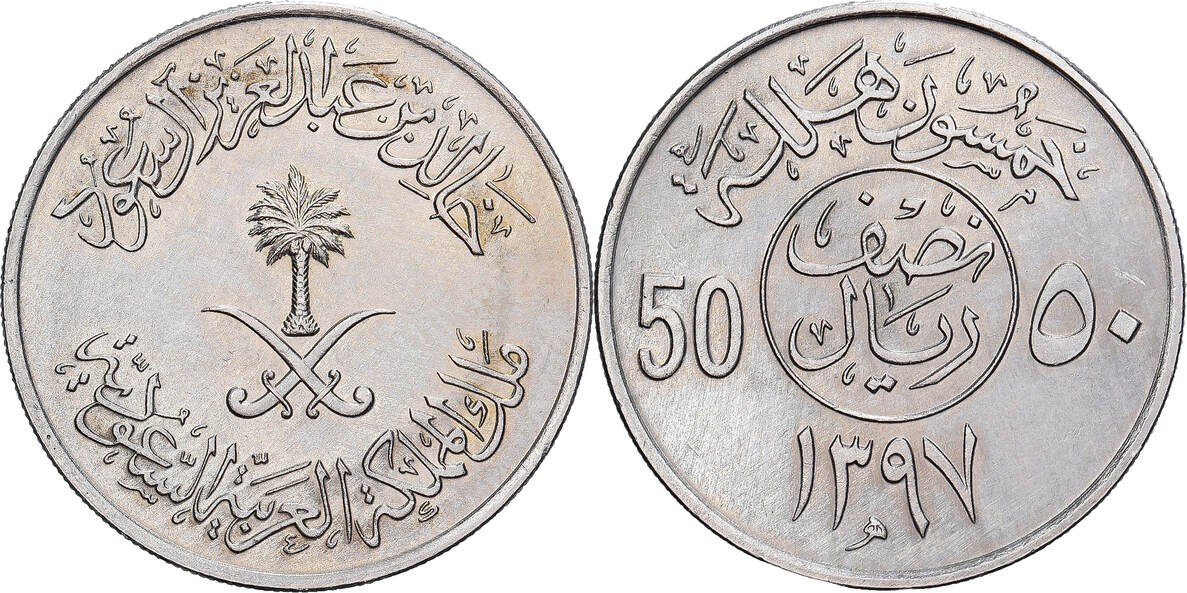 Saudi Arabia 50 Halala, 1/2 Riyal 1976/AH1397 UNITED KINGDOMS, Kupfer ...