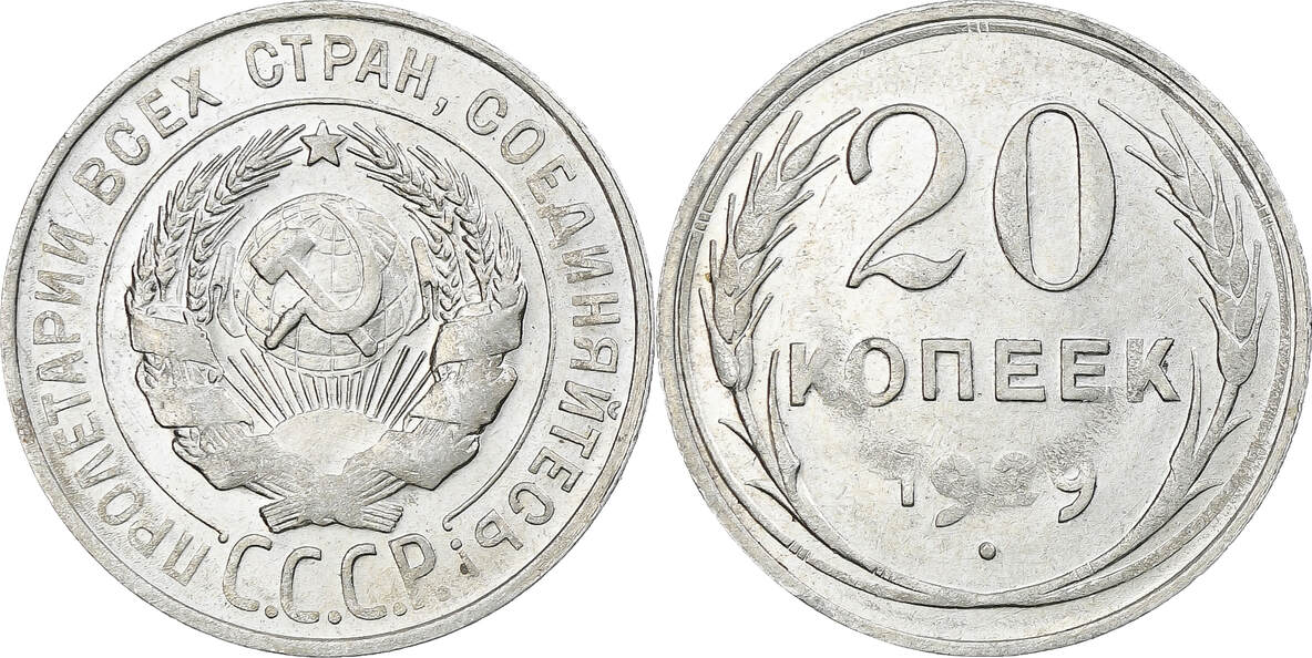 Russland 20 Kopeks 1929 Soviet Union, VZ, Silber, KM:88 | MA-Shops