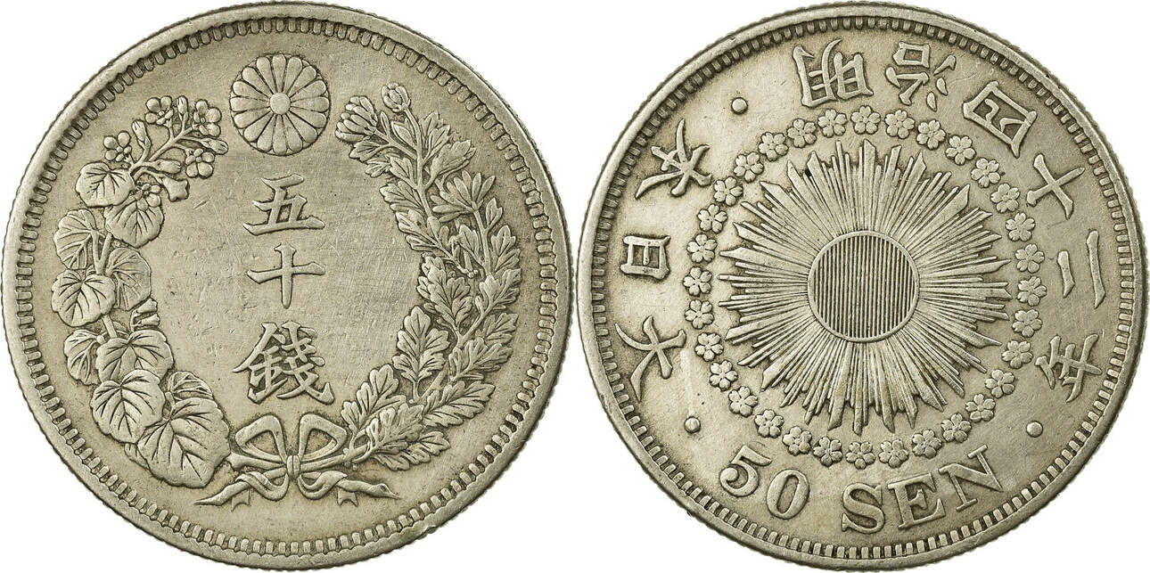 Japan 50 Sen 1899 Münze, Mutsuhito, SS+, Silber, KM:25 | MA-Shops