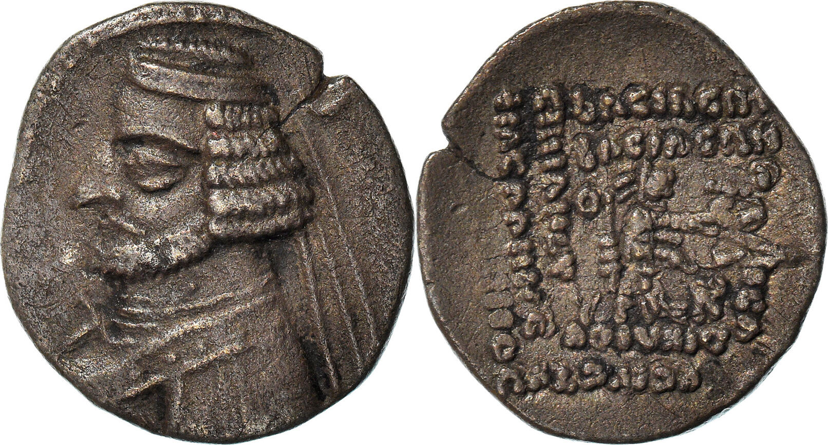 Drachm 58-55 BC Ekbatana Münze, Parthia (Kingdom of), Mithradates IV ...