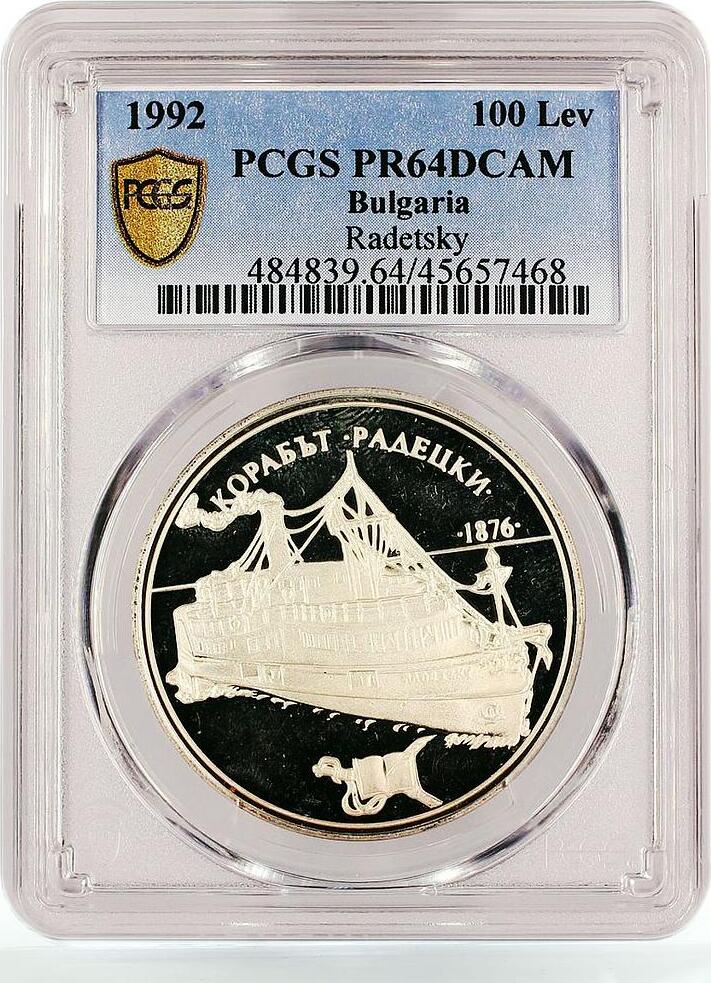 Bulgaria 100 leva The Radetsky Steam Liner Ship PR64 PCGS silver coin ...