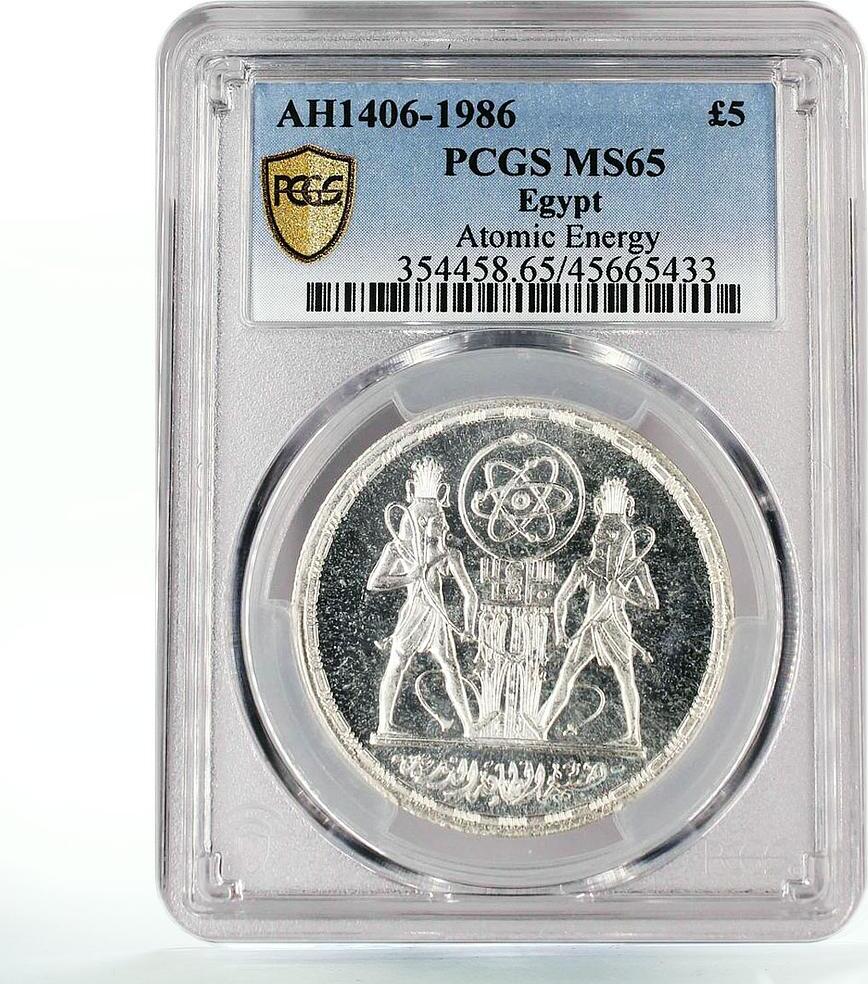 Egypt 5 pounds 30 Years Atomic Energy Organization MS65 PCGS silver ...
