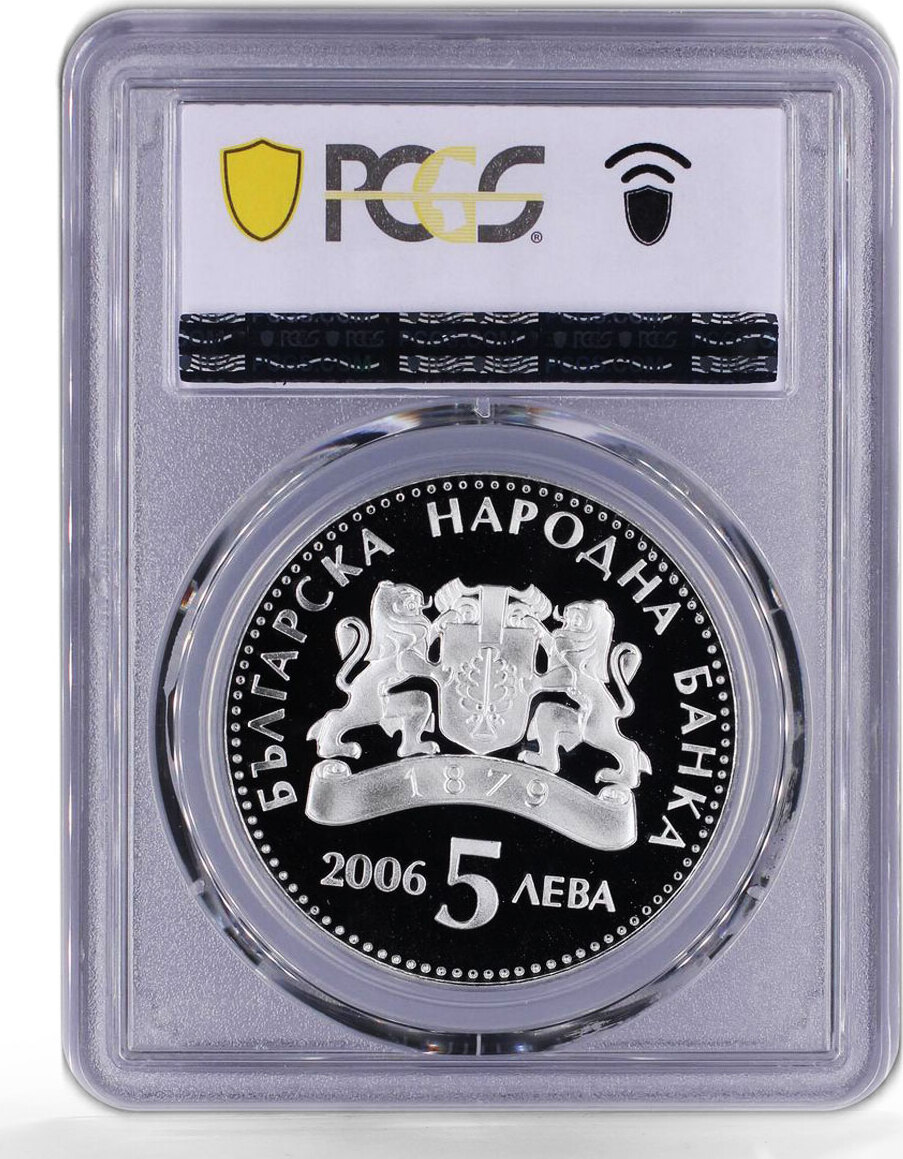 Bulgaria 5 leva Crafts Wine Production Taste of Sun Bird PR69 PCGS Ag ...