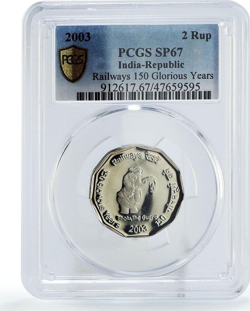 India 2 rupees 150 Years Railways Trains Elephant SP67 PCGS CuNi coin ...