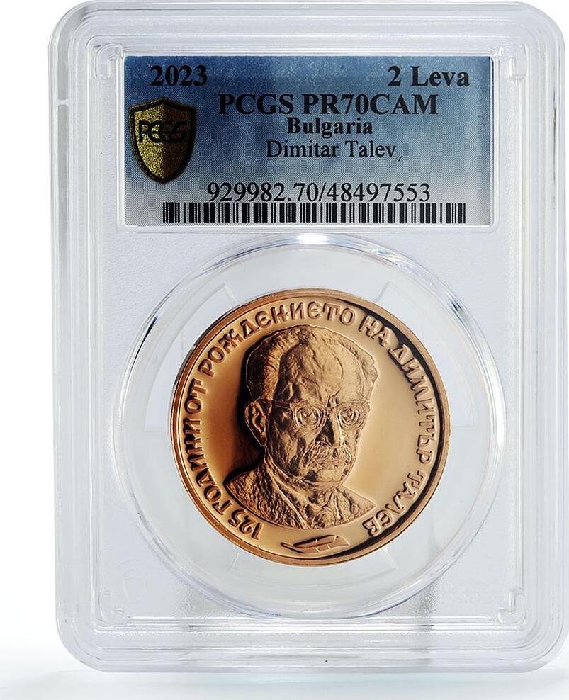 Bulgaria 2 leva Writer Dimitar Talev Literature PR70 PCGS copper coin ...