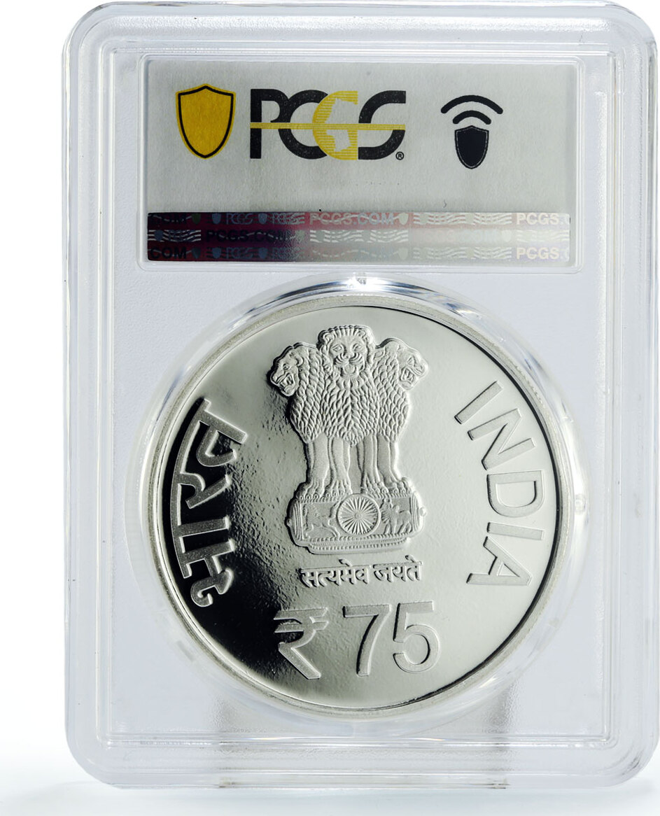 India 75 rupees National Cadet Corps Diamond Jubilee PR68 PCGS silver ...