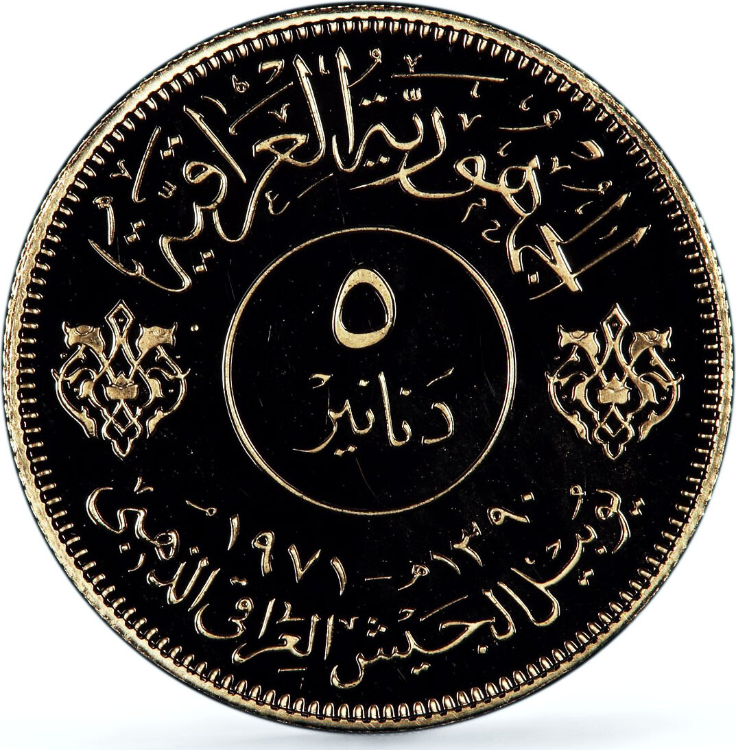 Iraq 5 dinars Iraqi Army 50th Anniversary KM-134 PR67 PCGS gold coin ...