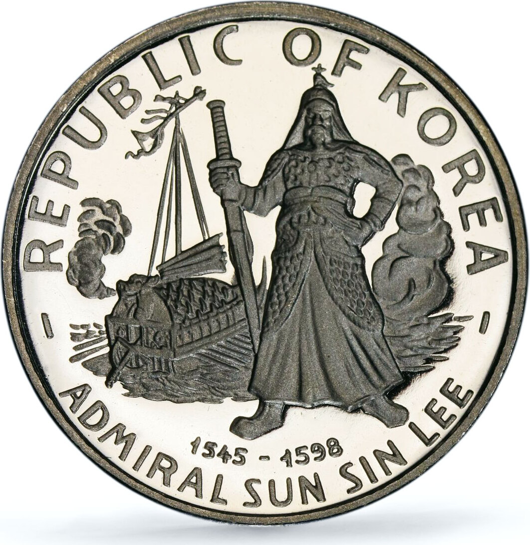 Korea South 100 won Admiral Sun Sin Lee 5000th Anniversary Ship History ...