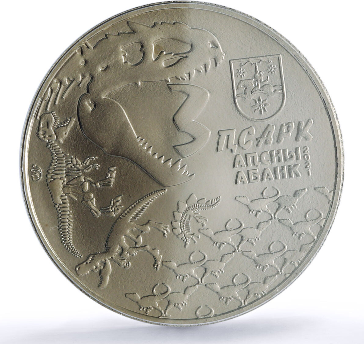 Abkhazia 3 apsar Alioramus Remotus Dinosaurs MS 69 PCGS nickel coin ...