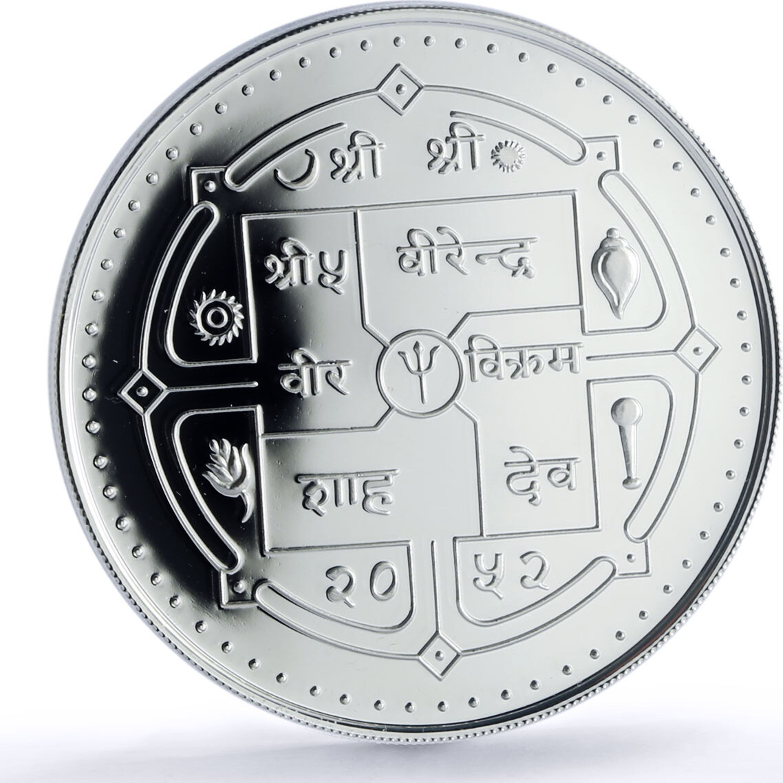 Nepal 500 rupees Lord Buddha Buddhism Religion PR 69 PCGS silver coin ...