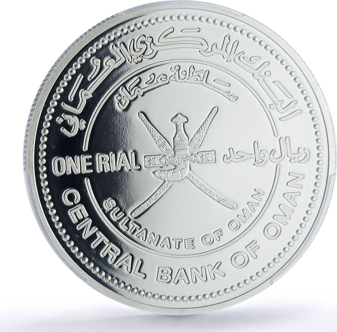 Oman 1 rial Metal Industries National Crafts PR 69 PCGS silver coin ...