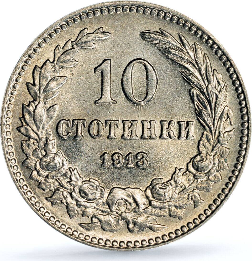 Bulgaria 10 stotinki Ferdinand I KM-25 MS 65 PCGS CuNi coin 1913 unz ...