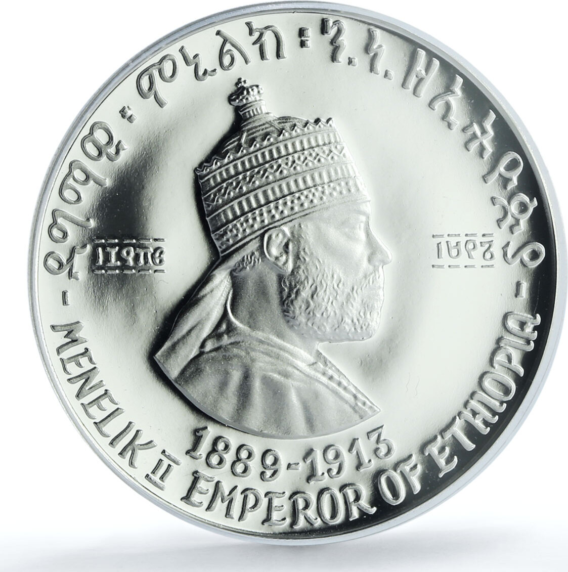 Ethiopia 5 dollars Emperor Menelik II KM-50 PR 69 PCGS silver coin 1972 ...
