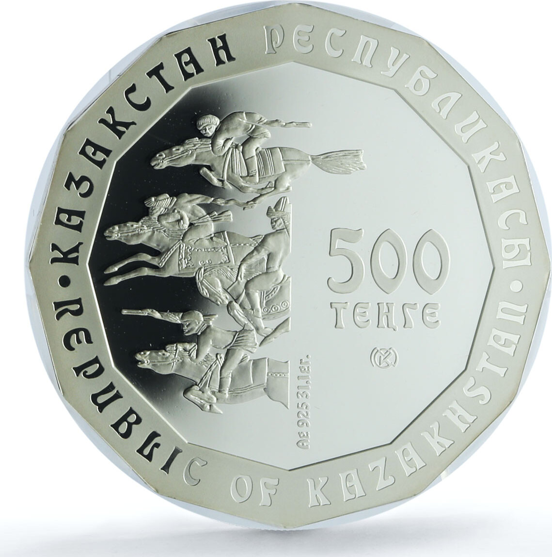 Kazakhstan 500 tenge Tiger Head KM-62 Horsemans Art PR 70 PCGS silver ...