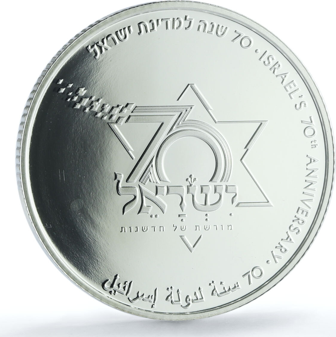 Israel 2 sheqalim 70th Independence Day KM-561 PR 69 PCGS silver coin ...