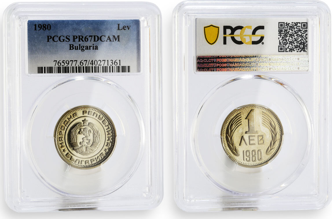 1 lev Bulgaria complete set of 7 coins proof 1980 PP | MA-Shops