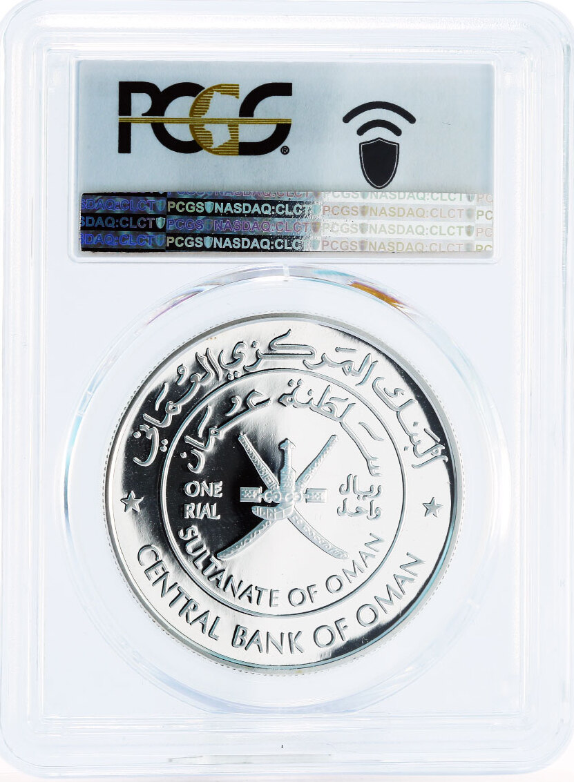 Oman 1 rial Sailing Ship Sultanah PR69 PCGS proof silver coin 1996 PP ...