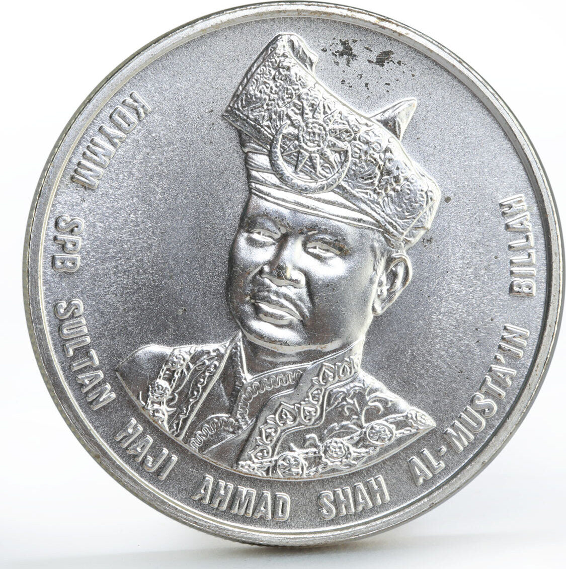 Malaysia 25 ringgit 25th Anniversary of National Bank silver coin 1984 ...