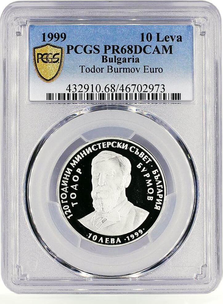 Bulgaria 10 leva Council of Ministers Todor Burmov PR68 PCGS silver ...
