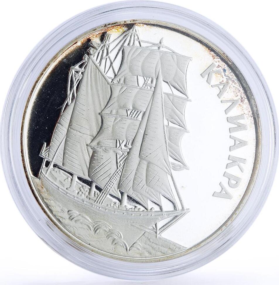 Bulgaria 1000 leva Seafaring Kaliakra Ship Clipper proof silver coin ...
