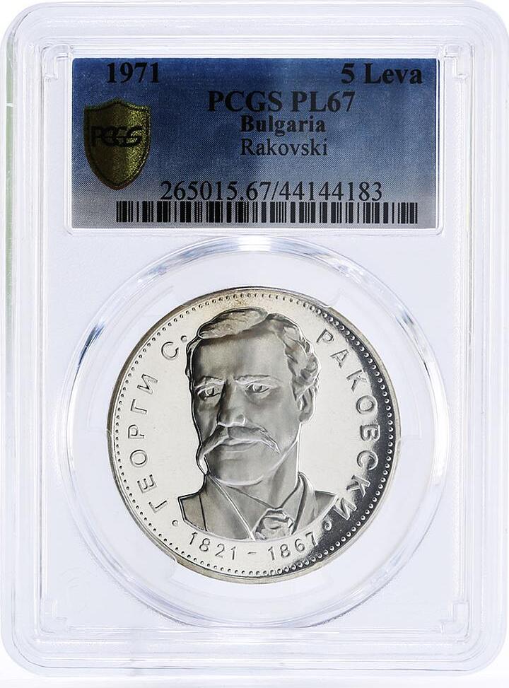 Bulgaria 5 leva Birth of Writer Georgi Rakovski PL67 PCGS silver coin ...