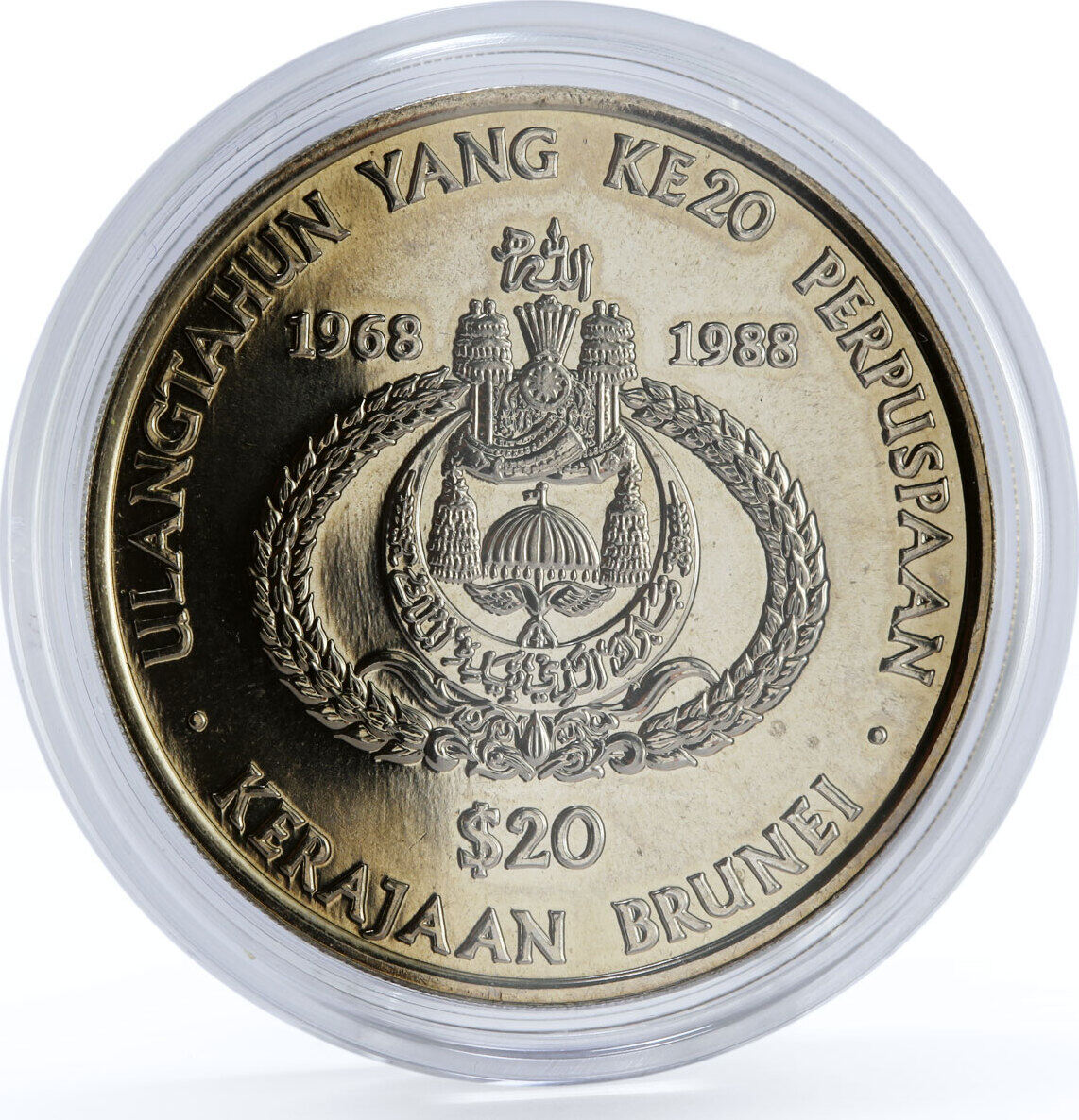 Brunei Darussalam Brunei 20 dollars 20th Anniversary of Sultan ...