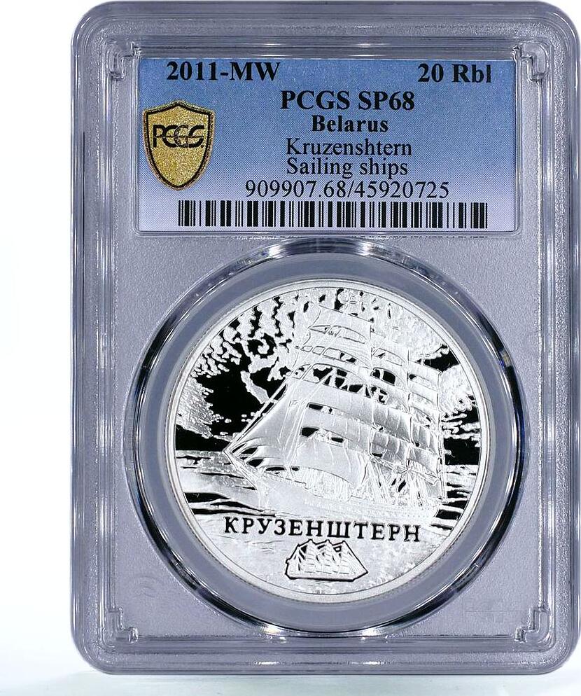 Belarus 20 rubles Kruzenshtern Ship Clipper SP68 PCGS hologram silver ...