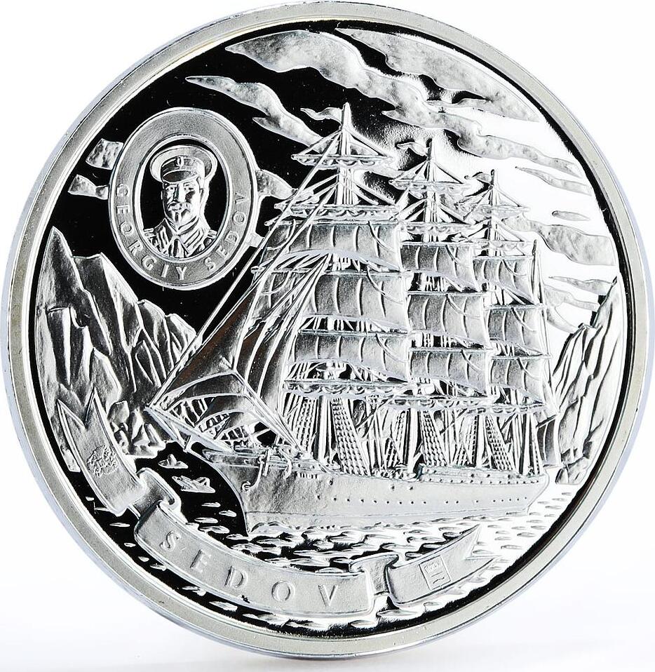 Cook Islands 5 dollars Tall Ships Sedov Ship Clipper silver coin 2008 ...