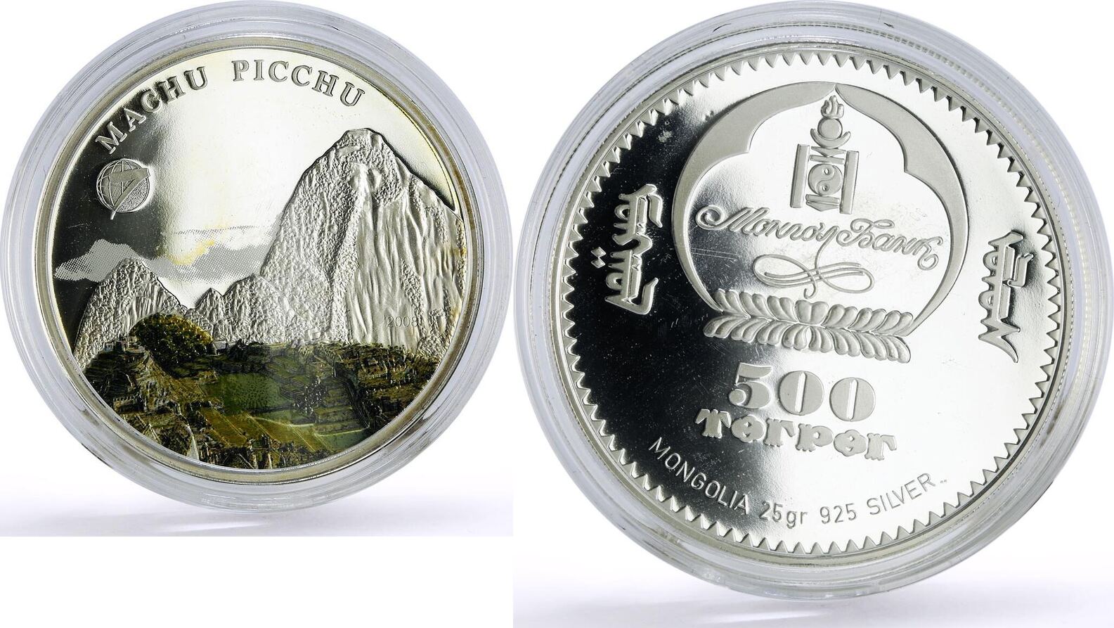 Mongolia 500 togrog New Wonders Peru Machu Picchu colored proof silver ...