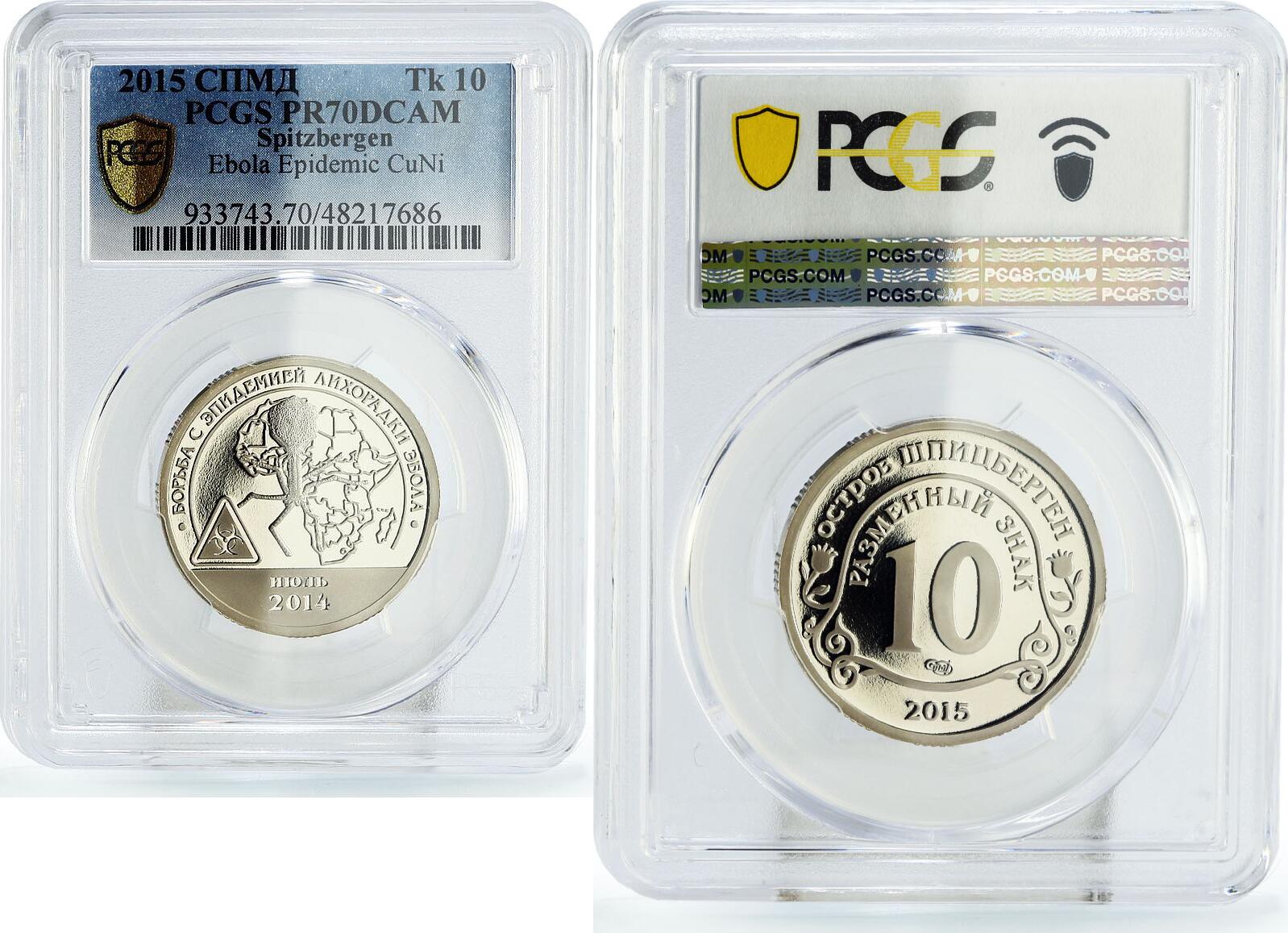 Spitzbergen 10 tk Fight Against the Ebola Epidemic PR70 PCGS CuNi coin ...