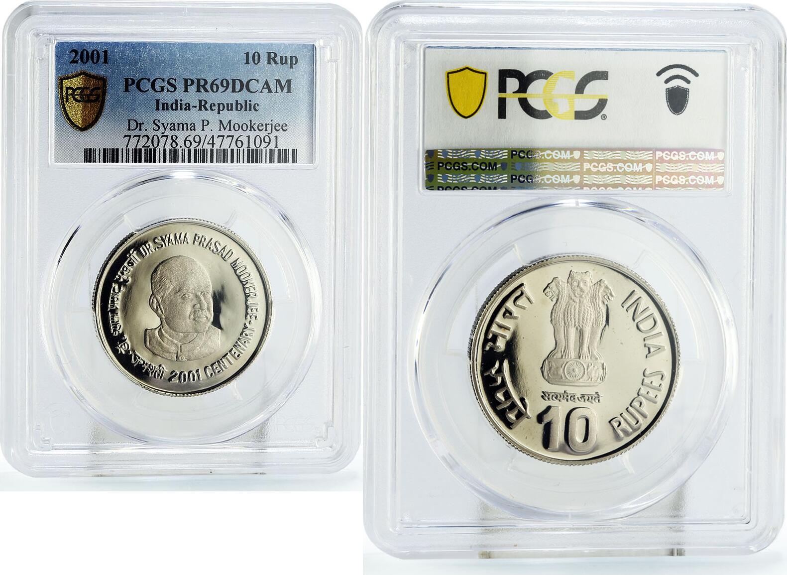 India 10 rupees Dr Syama P Mookerjee Politics PR69 PCGS CuNi coin 2001 PP | MA-Shops