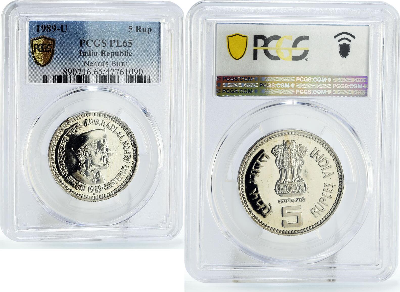 India 5 rupees Prime Minister Jawaharlal Nehru Politics PL65 PCGS CuNi ...