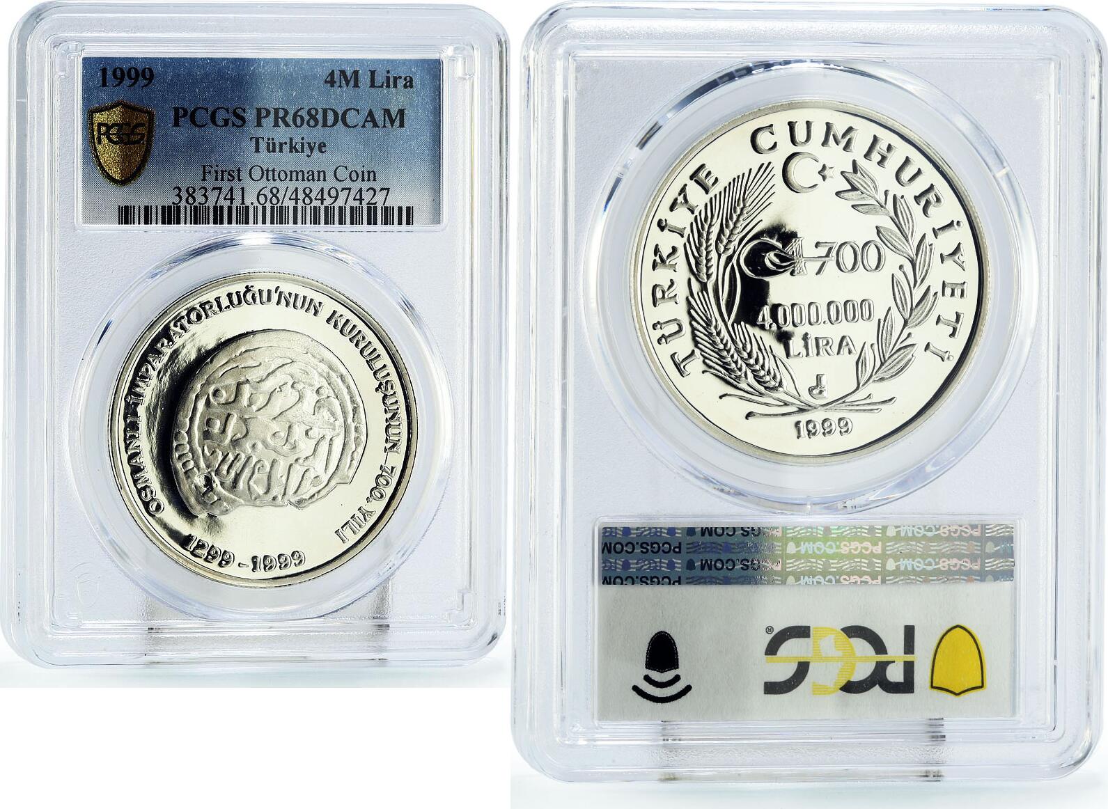 Turkey 4000000 lira First Ottoman Coin Islamic Design 700th Anniversary ...