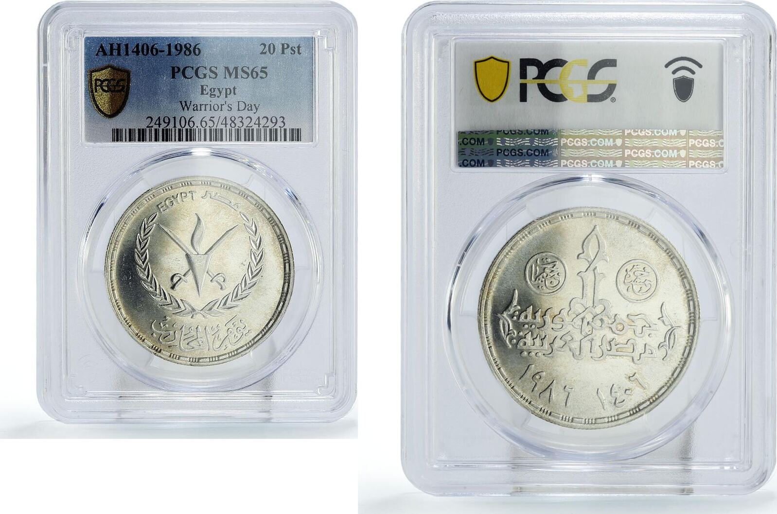 Egypt 20 piastres Warrior's Day Crossed Swords KM-606 MS65 PCGS CuNi ...