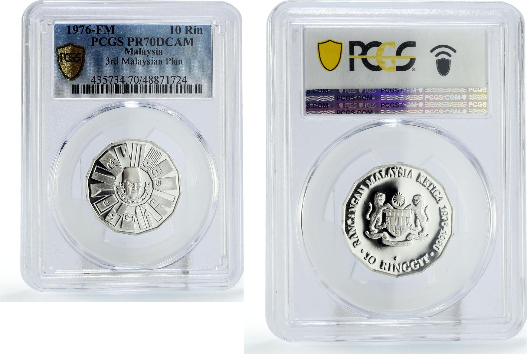 Malaysia 10 ringgit Third Malaysian 5-Year Plan KM-17 PR70 PCGS silver ...