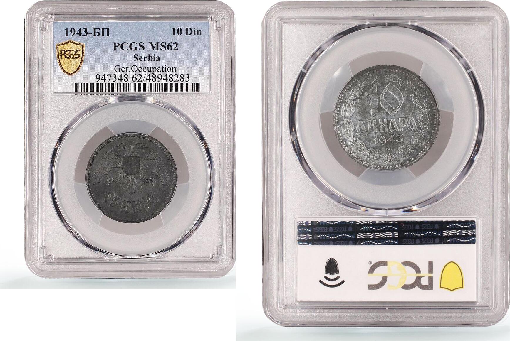 Serbia 10 dinara Regular Coinage German Occupation KM-33 MS62 PCGS coin 1943 unz | MA-Shops