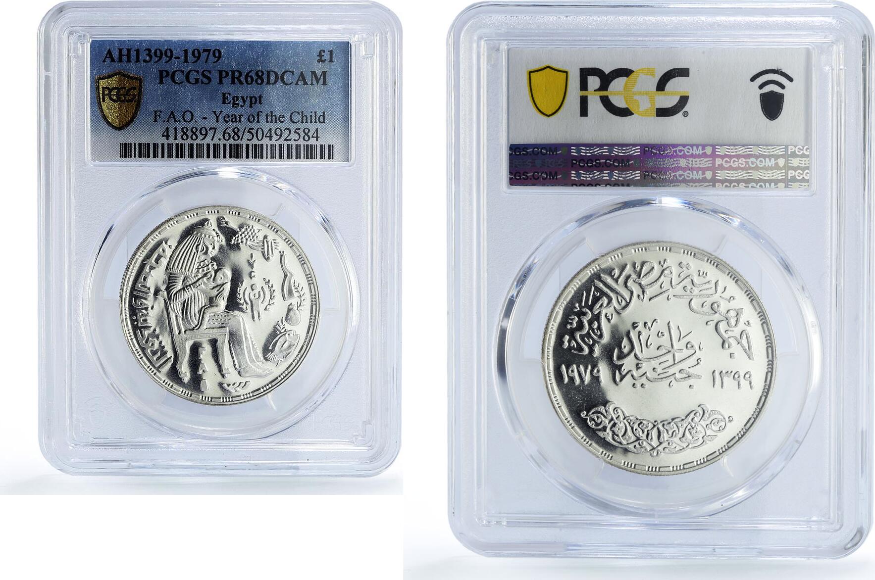 Egypt 1 pound FAO World Food Day Woman with Child PR68 PCGS silver coin ...