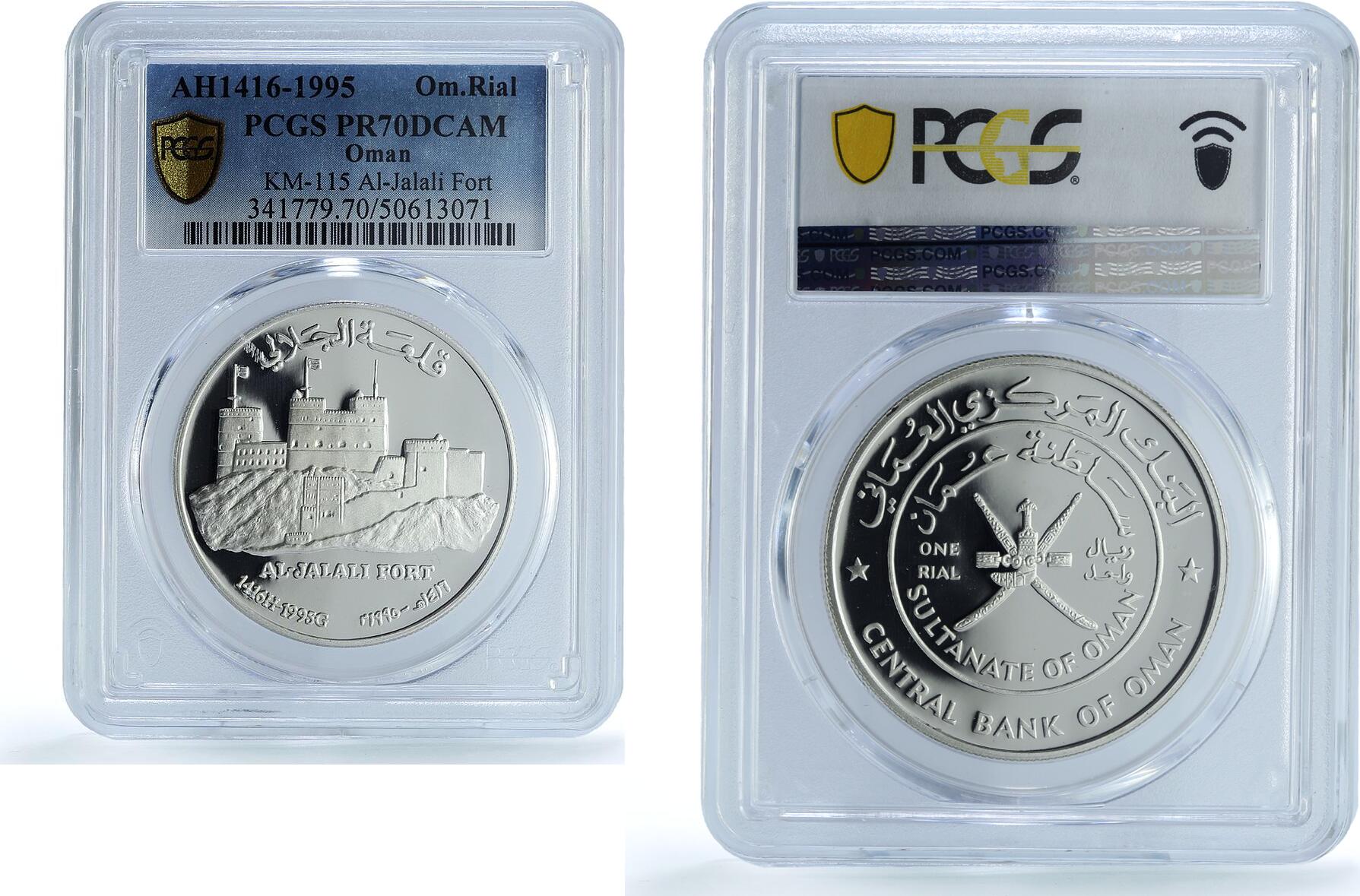 Oman 1 rial Al Jalali Fort KM-115 Architecture PR 70 PCGS silver coin ...