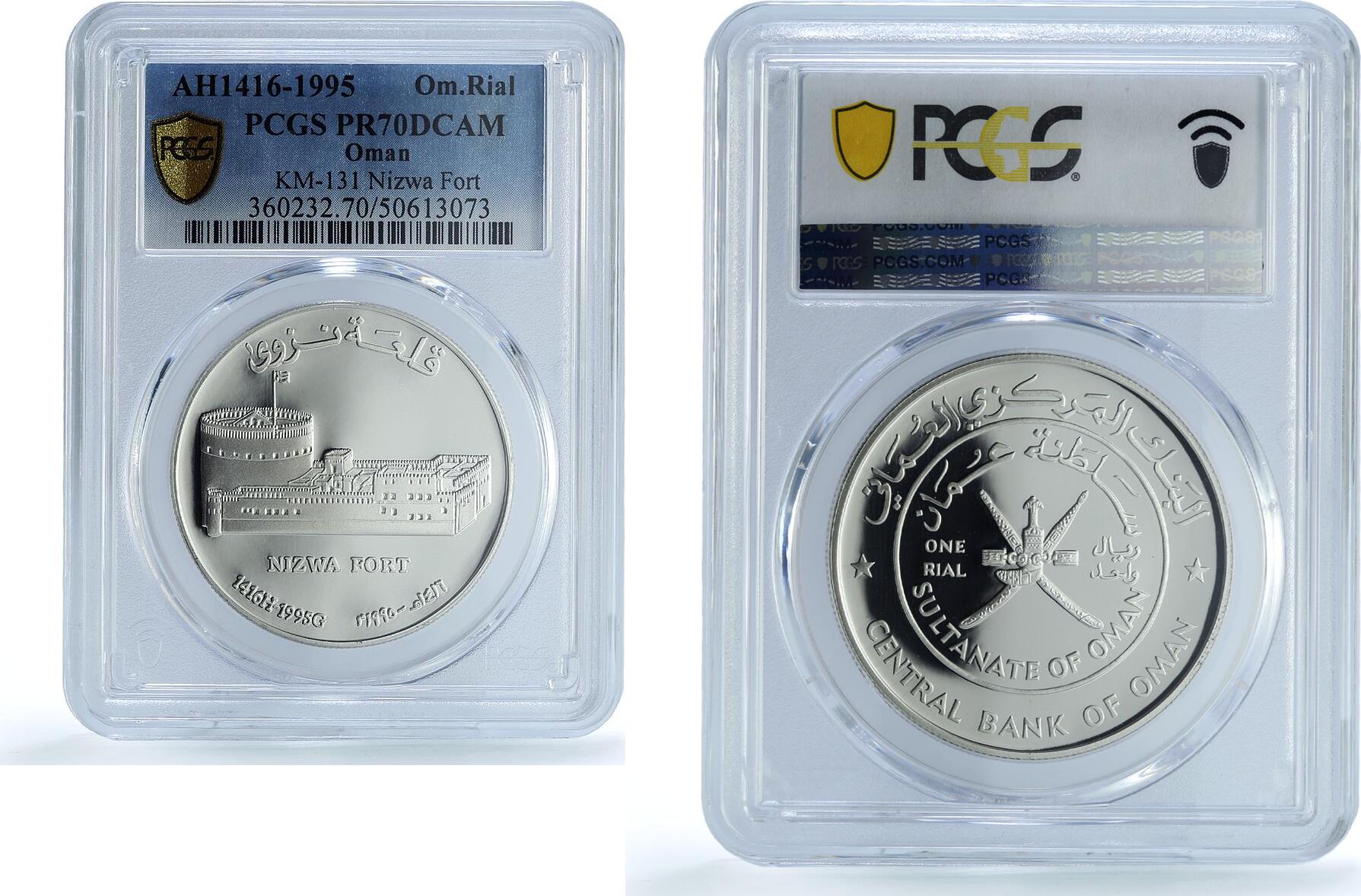 Oman 1 rial Nizwa Fort KM-131 Architecture PR 70 PCGS silver coin 1995 ...